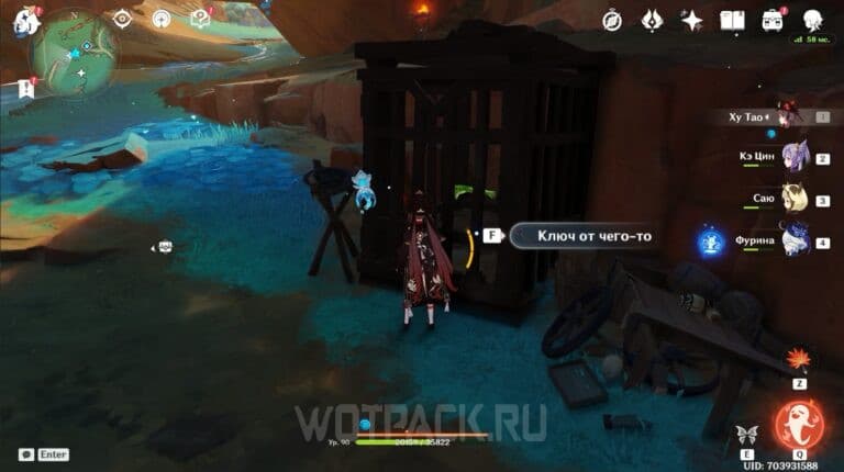 Balachko in Genshin Impact: How to Find and Defeat [Guide]