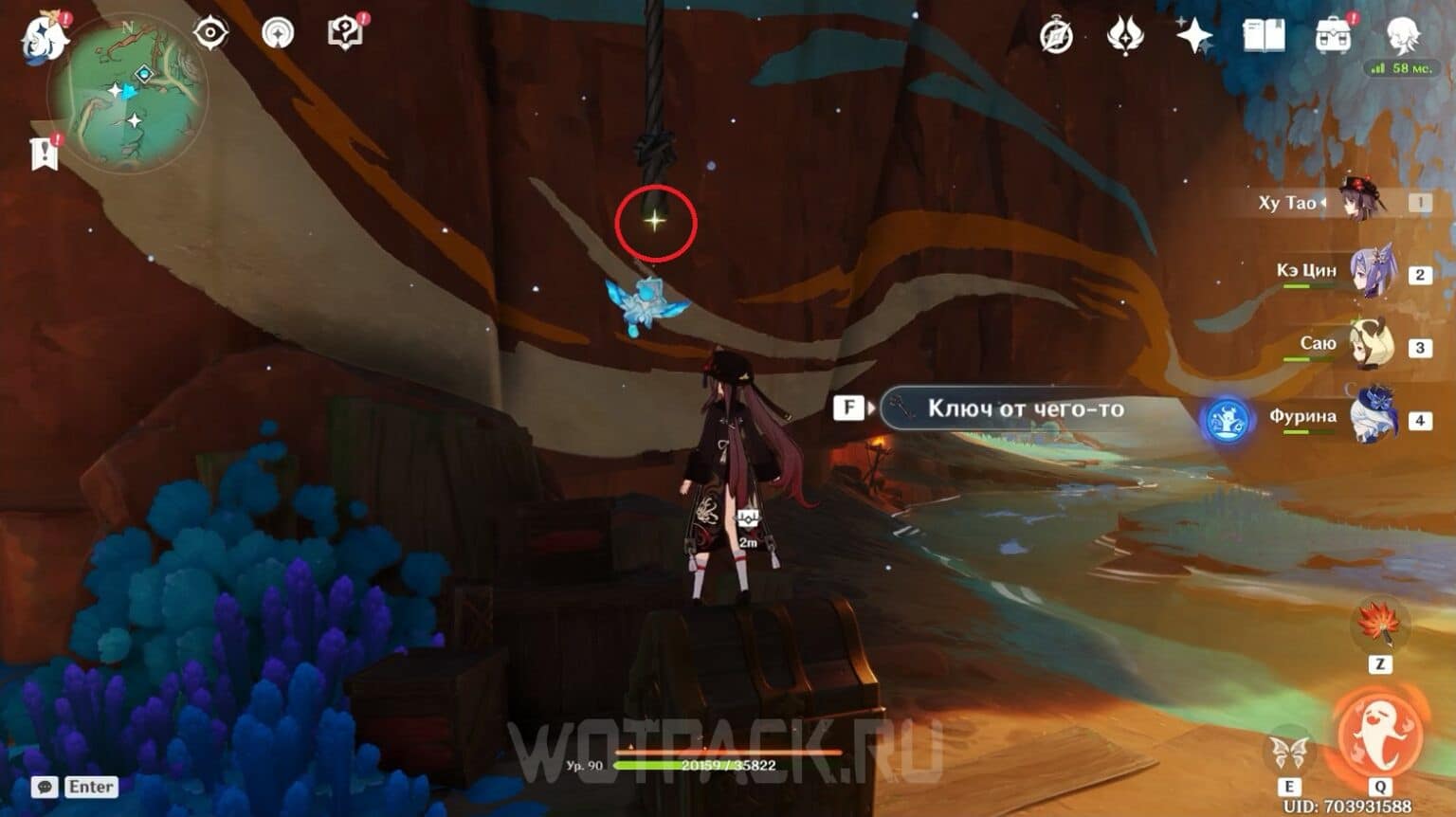 Balachko in Genshin Impact: How to Find and Defeat [Guide]