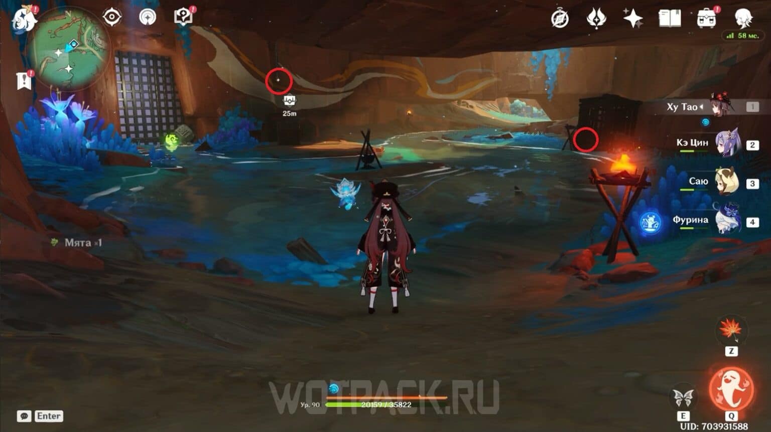 Balachko in Genshin Impact: How to Find and Defeat [Guide]