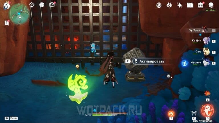 Balachko in Genshin Impact: How to Find and Defeat [Guide]