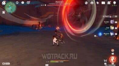 Balachko in Genshin Impact: How to Find and Defeat [Guide]