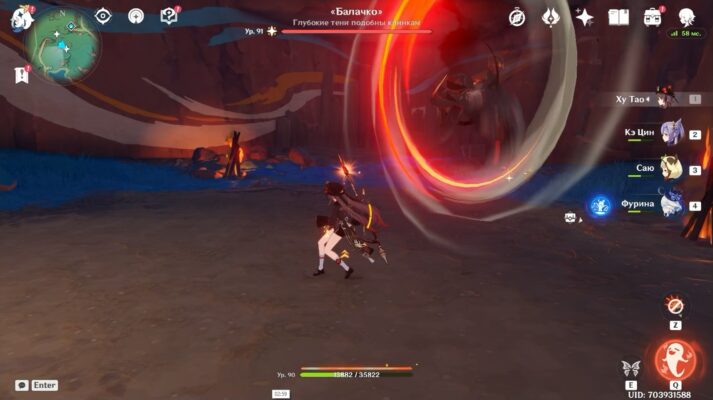 Balachko in Genshin Impact: How to Find and Defeat [Guide]