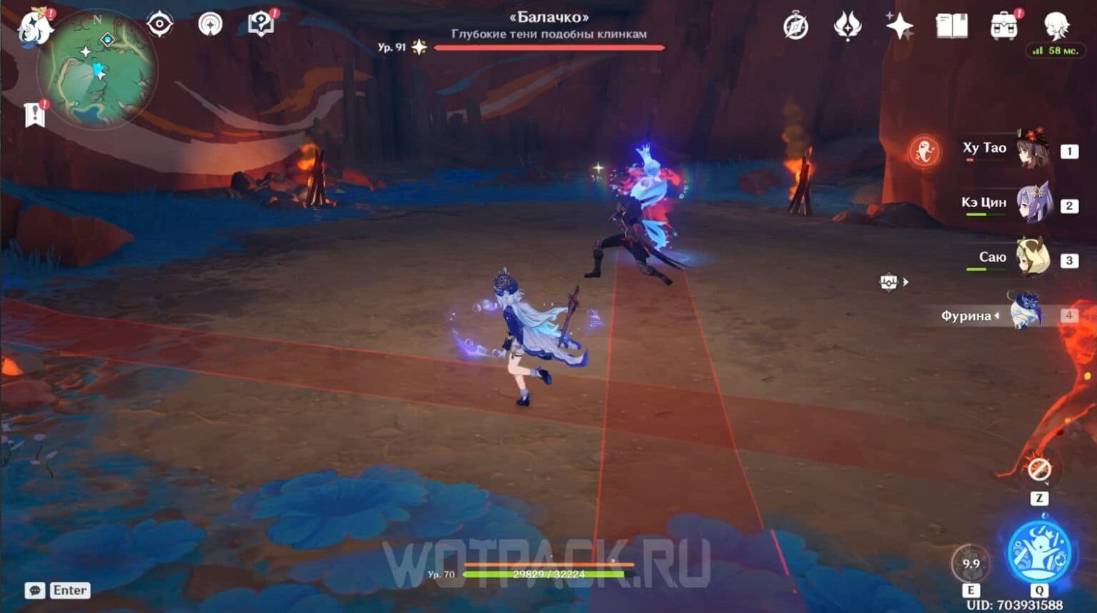 Balachko in Genshin Impact: How to Find and Defeat [Guide]