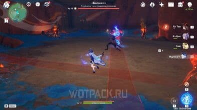 Balachko in Genshin Impact: How to Find and Defeat [Guide]