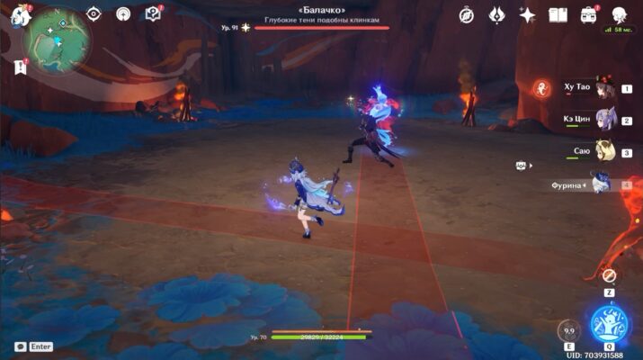 Balachko in Genshin Impact: How to Find and Defeat [Guide]