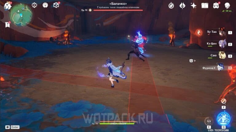 Balachko in Genshin Impact: How to Find and Defeat [Guide]