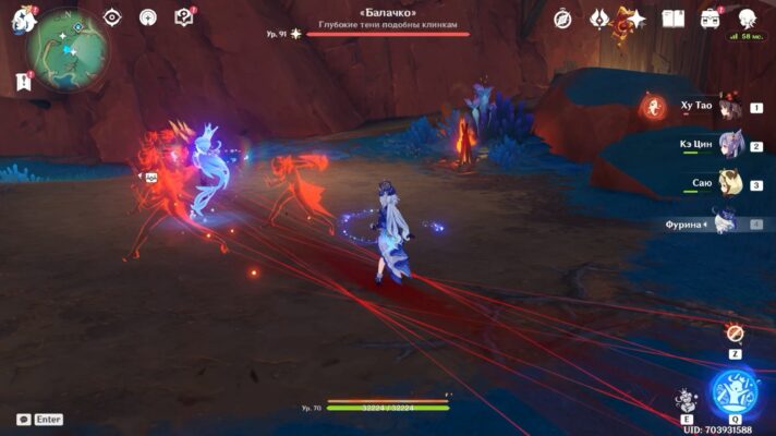 Balachko in Genshin Impact: How to Find and Defeat [Guide]