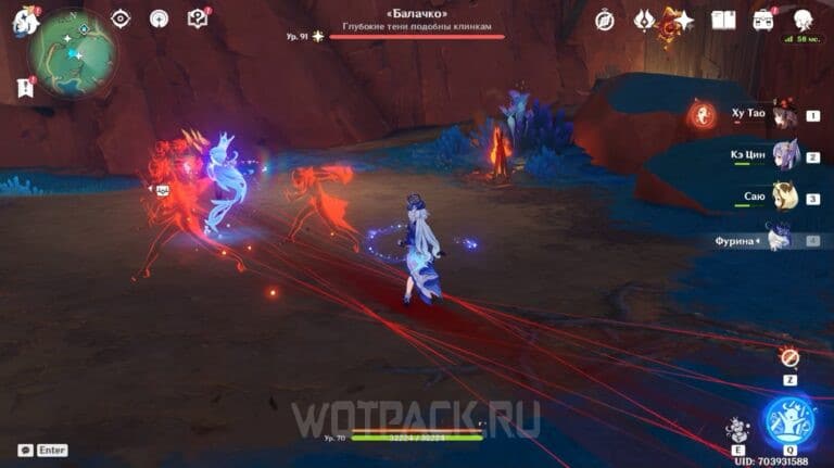 Balachko in Genshin Impact: How to Find and Defeat [Guide]