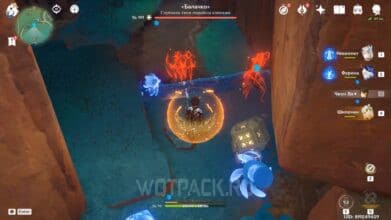 Balachko in Genshin Impact: How to Find and Defeat [Guide]