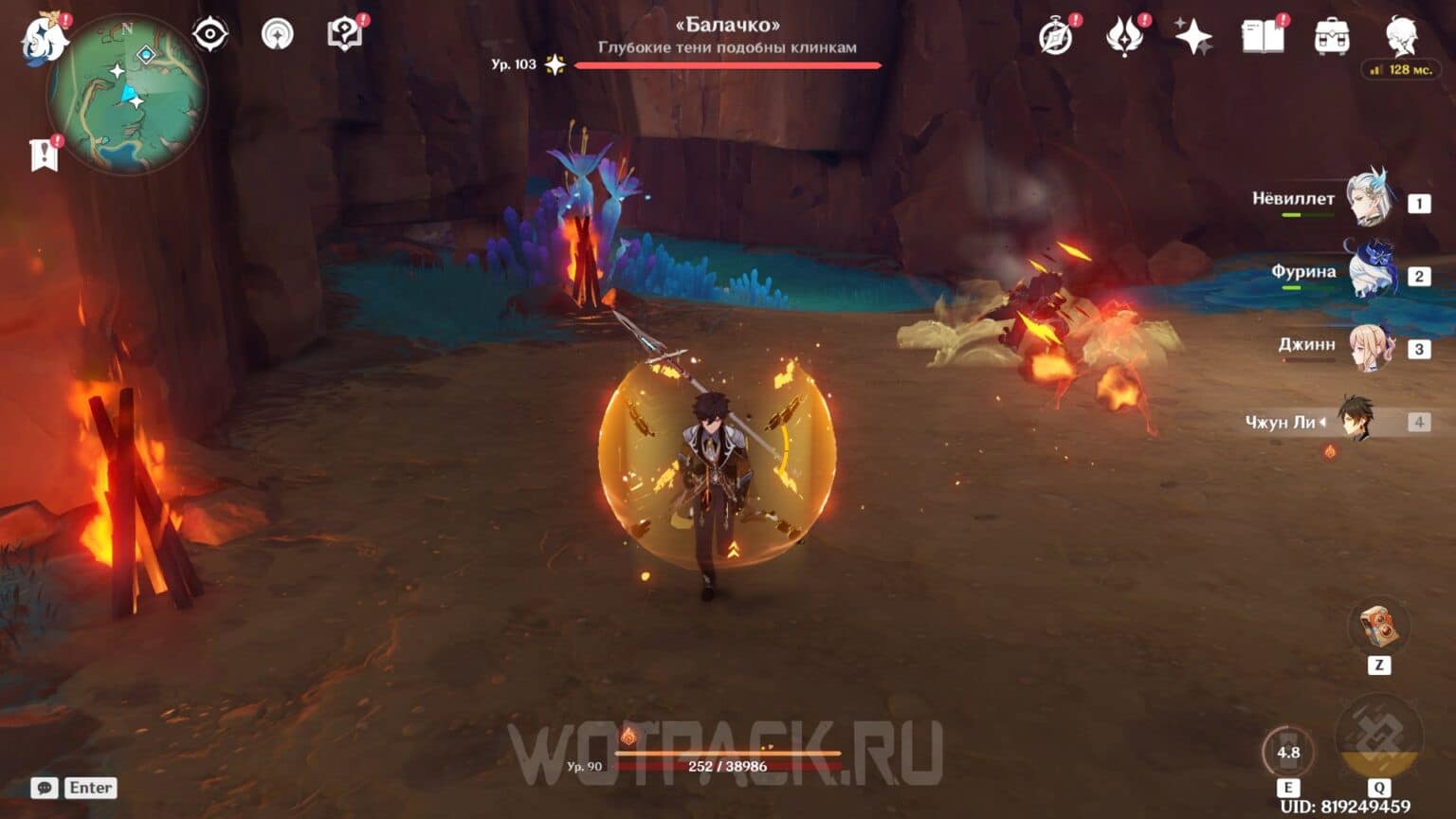 Local legends of Natlan Genshin Impact: how to find and defeat