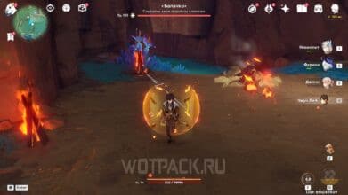 Local legends of Natlan Genshin Impact: how to find and defeat