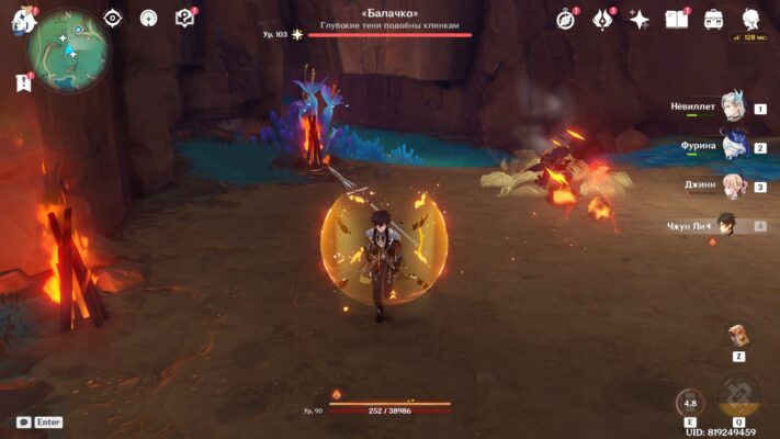 Local legends of Natlan Genshin Impact: how to find and defeat