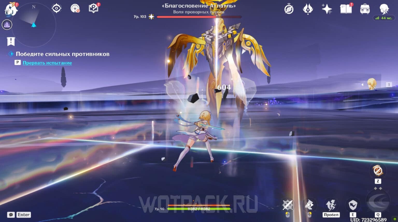 Atlatl's Blessing in Genshin Impact: How to Find and Defeat