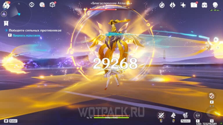 Atlatl's Blessing in Genshin Impact: How to Find and Defeat