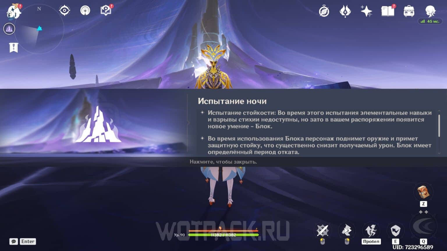 Atlatl's Blessing in Genshin Impact: How to Find and Defeat