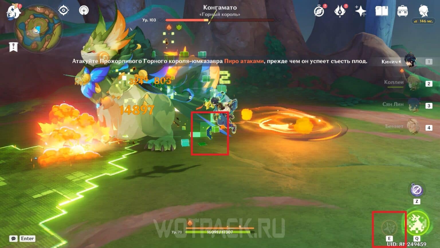 Kinich in Genshin Impact: Top Guide and Build by Wotpack