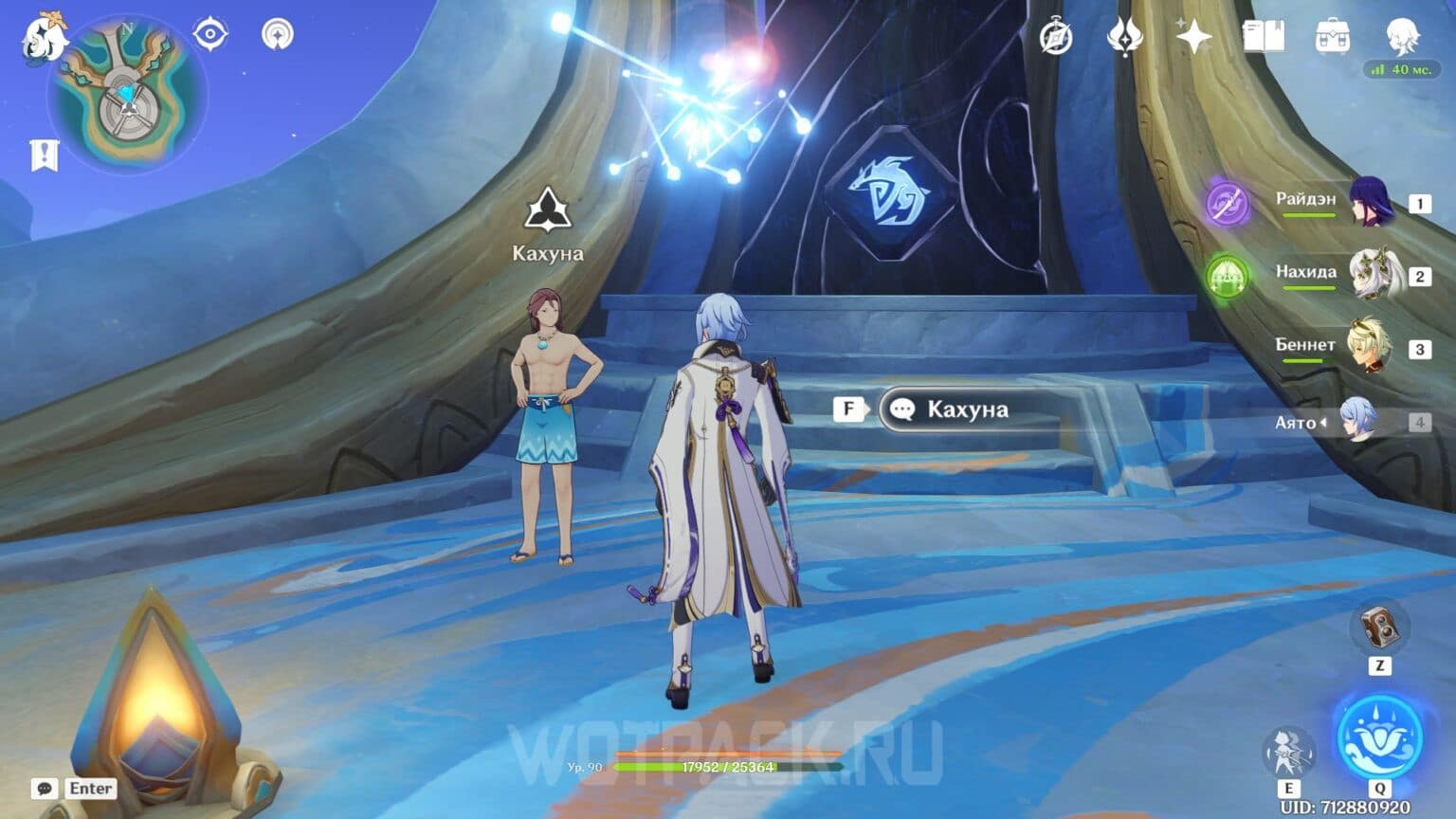 Chronicles of the Natlana tribe in Genshin Impact: how to level up