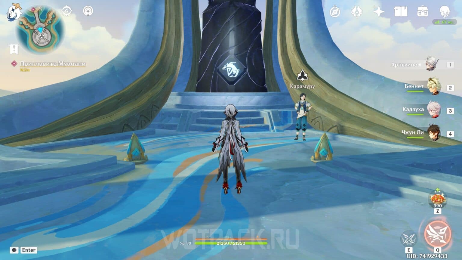 Journey to the Mysterious Island Genshin Impact: Mualani Legends Quest