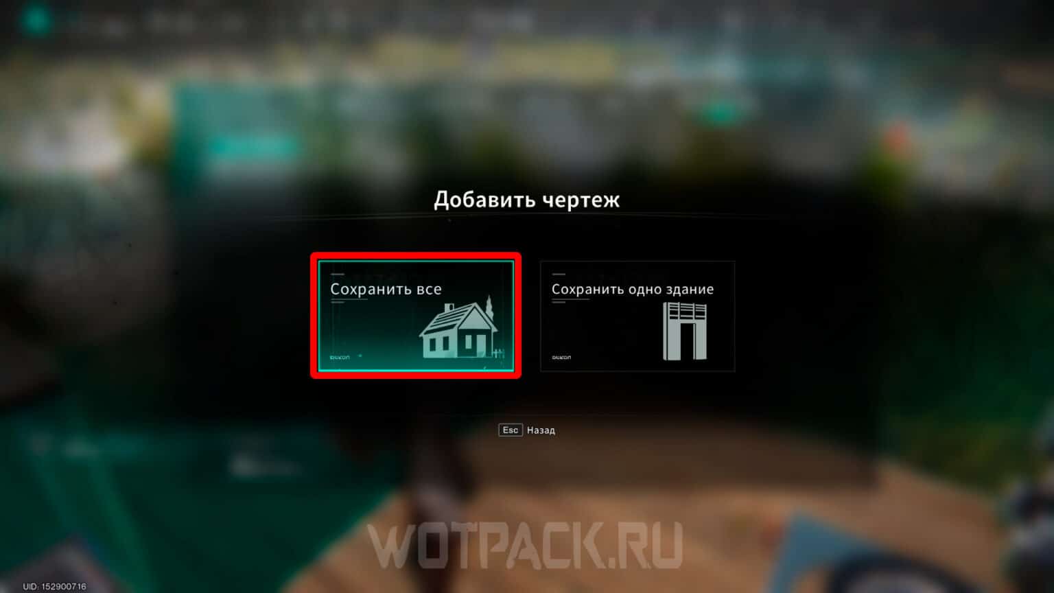 House in Once Human: como construir e mudar uma casa [guia]