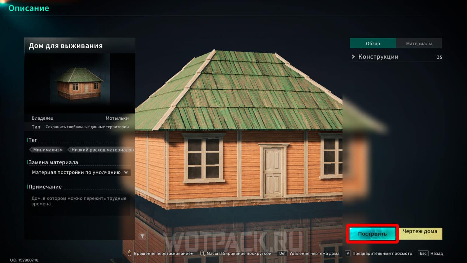 Casa en Once Human: cómo construir y mover una casa [guía]