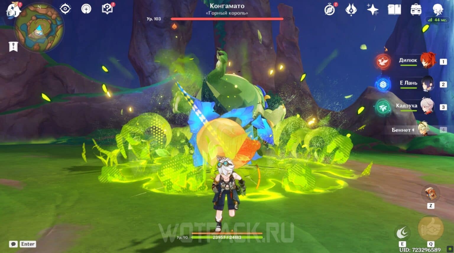 Voracious Mountain King Yumkasaurus in Genshin Impact: Kongamato