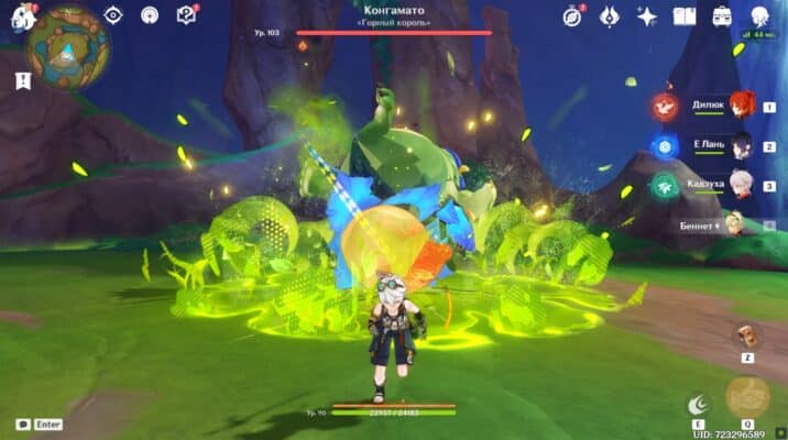 Voracious Mountain King Yumkasaurus in Genshin Impact: Kongamato