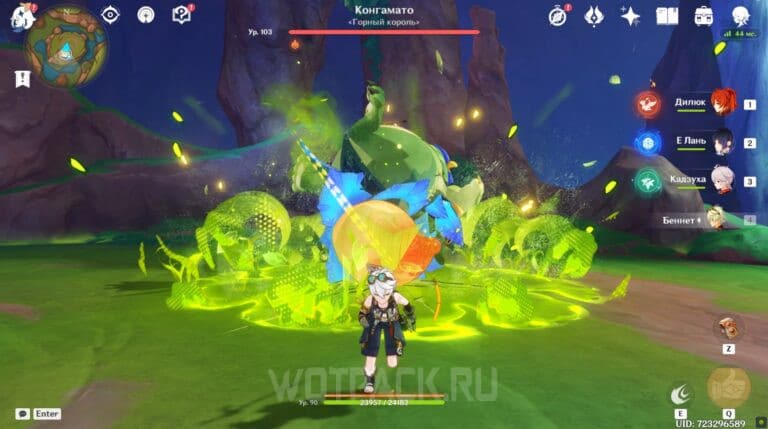 Voracious Mountain King Yumkasaurus in Genshin Impact: Kongamato