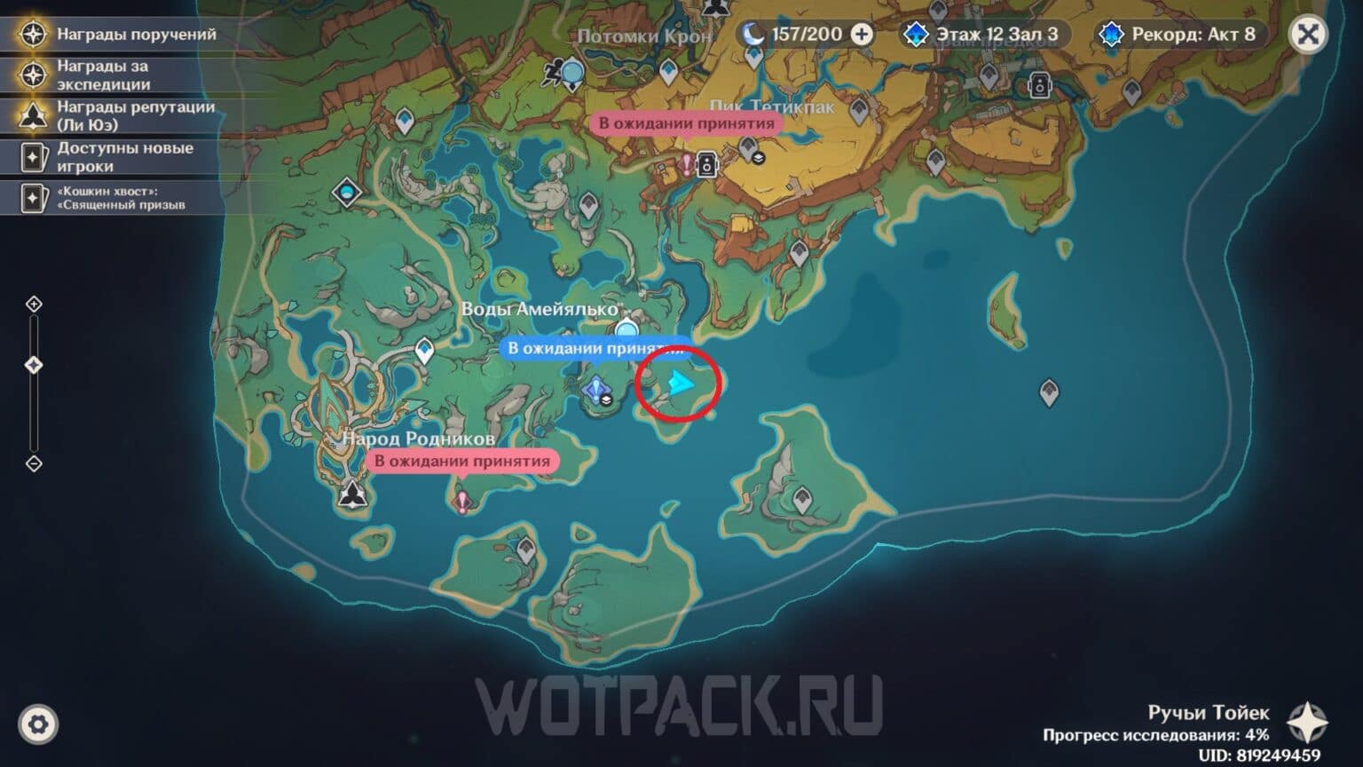 Local legends of Natlan Genshin Impact: how to find and defeat