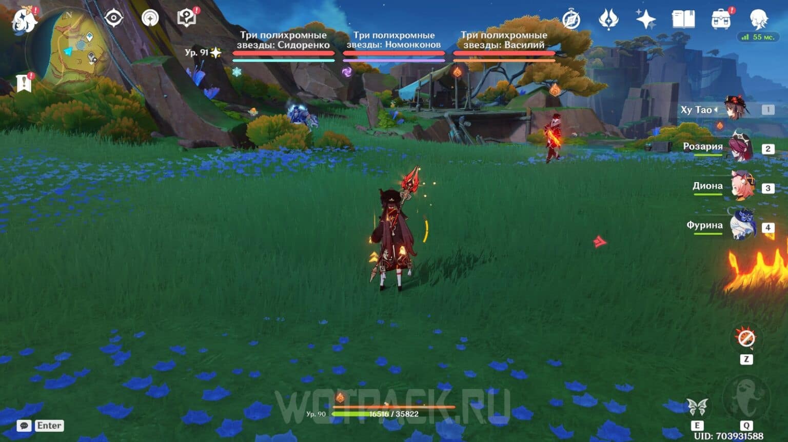 Three polychrome stars Genshin Impact: how to find and win