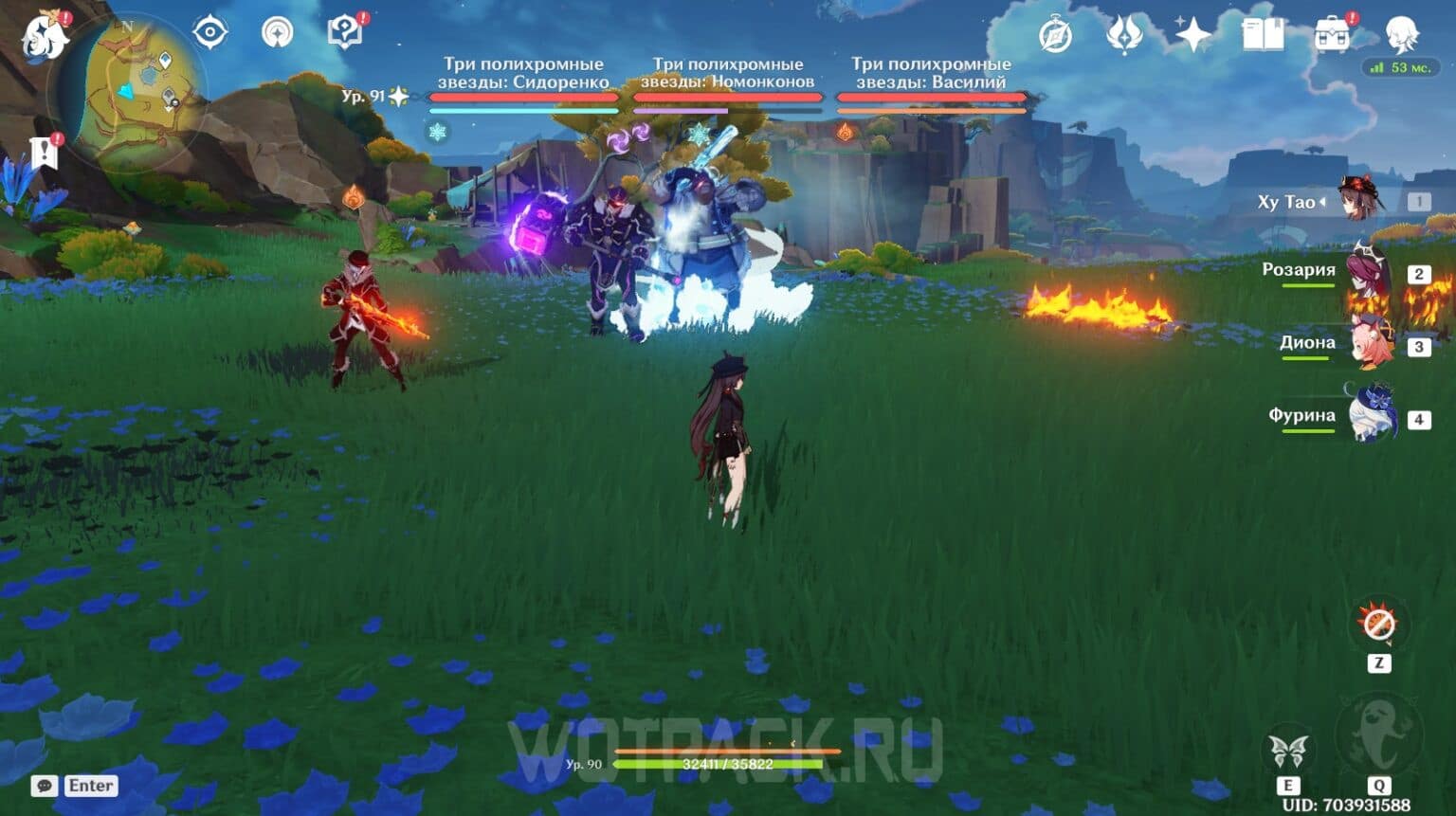 Three polychrome stars Genshin Impact: how to find and win