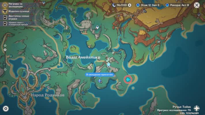 Kosiho in Genshin Impact: How to Find and Defeat the Turtle