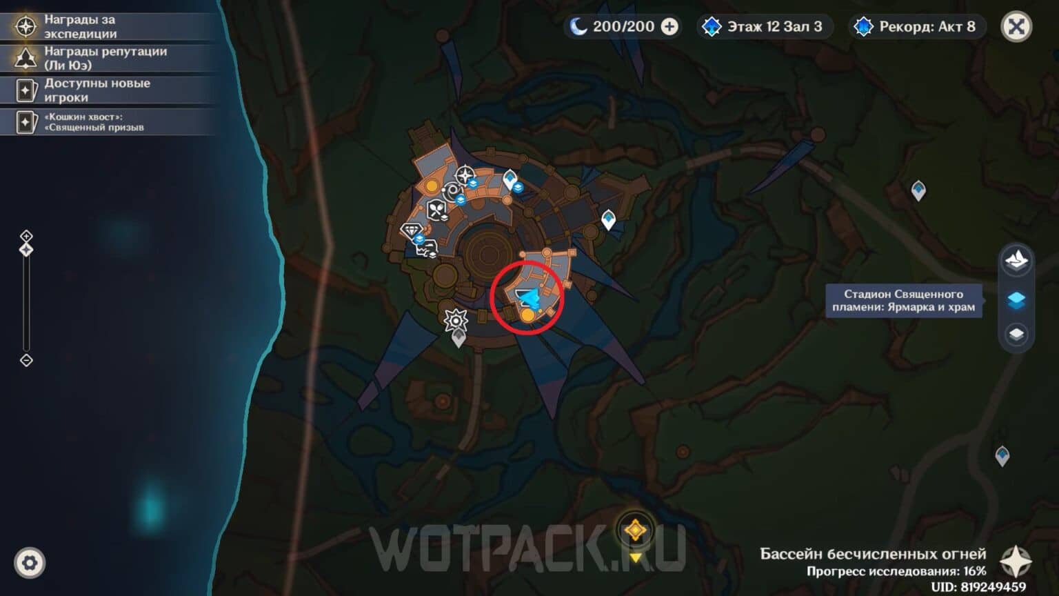 Natlan's craft weapons in Genshin Impact: where to get the blueprints