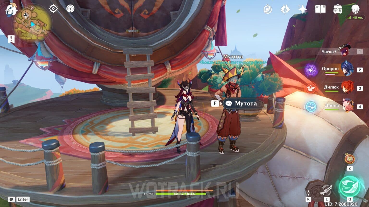 Chronicles of the Natlana tribe in Genshin Impact: how to level up