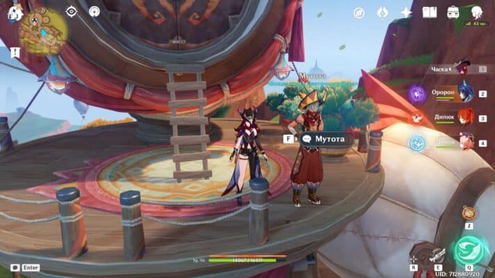 Chronicles of the Natlana tribe in Genshin Impact: how to level up