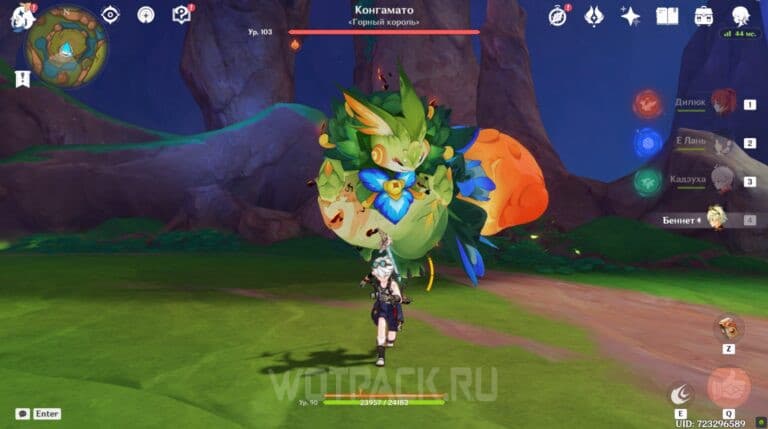 Voracious Mountain King Yumkasaurus in Genshin Impact: Kongamato