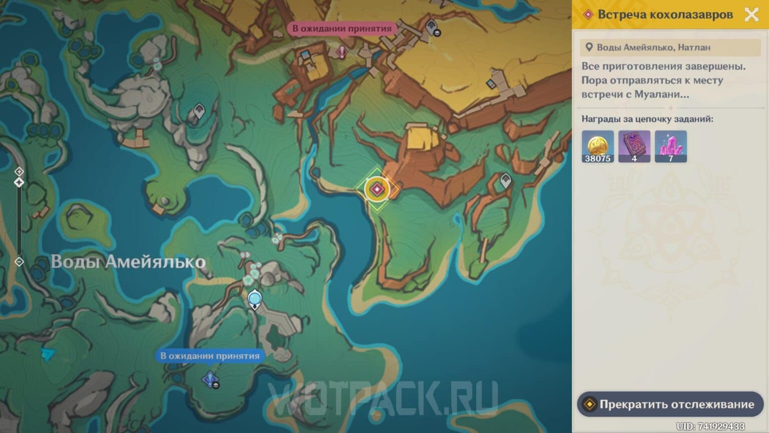 Journey to the Mysterious Island Genshin Impact: Mualani Legends Quest