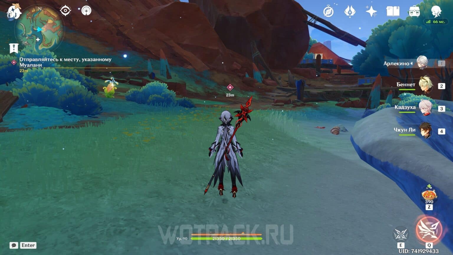 Journey to the Mysterious Island Genshin Impact: Mualani Legends Quest
