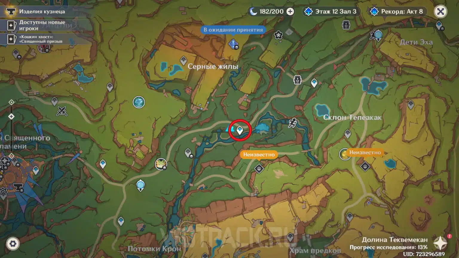 Voracious Mountain King Yumkasaurus in Genshin Impact: Kongamato