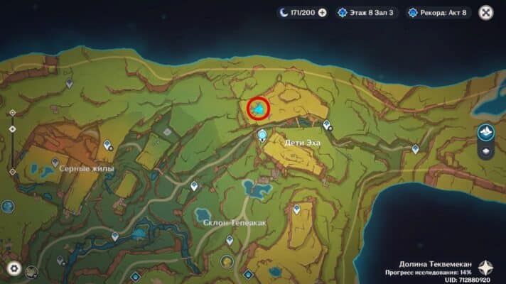 Dónde encontrar Piróculos en Genshin Impact: mapa, rutas y cómo ...