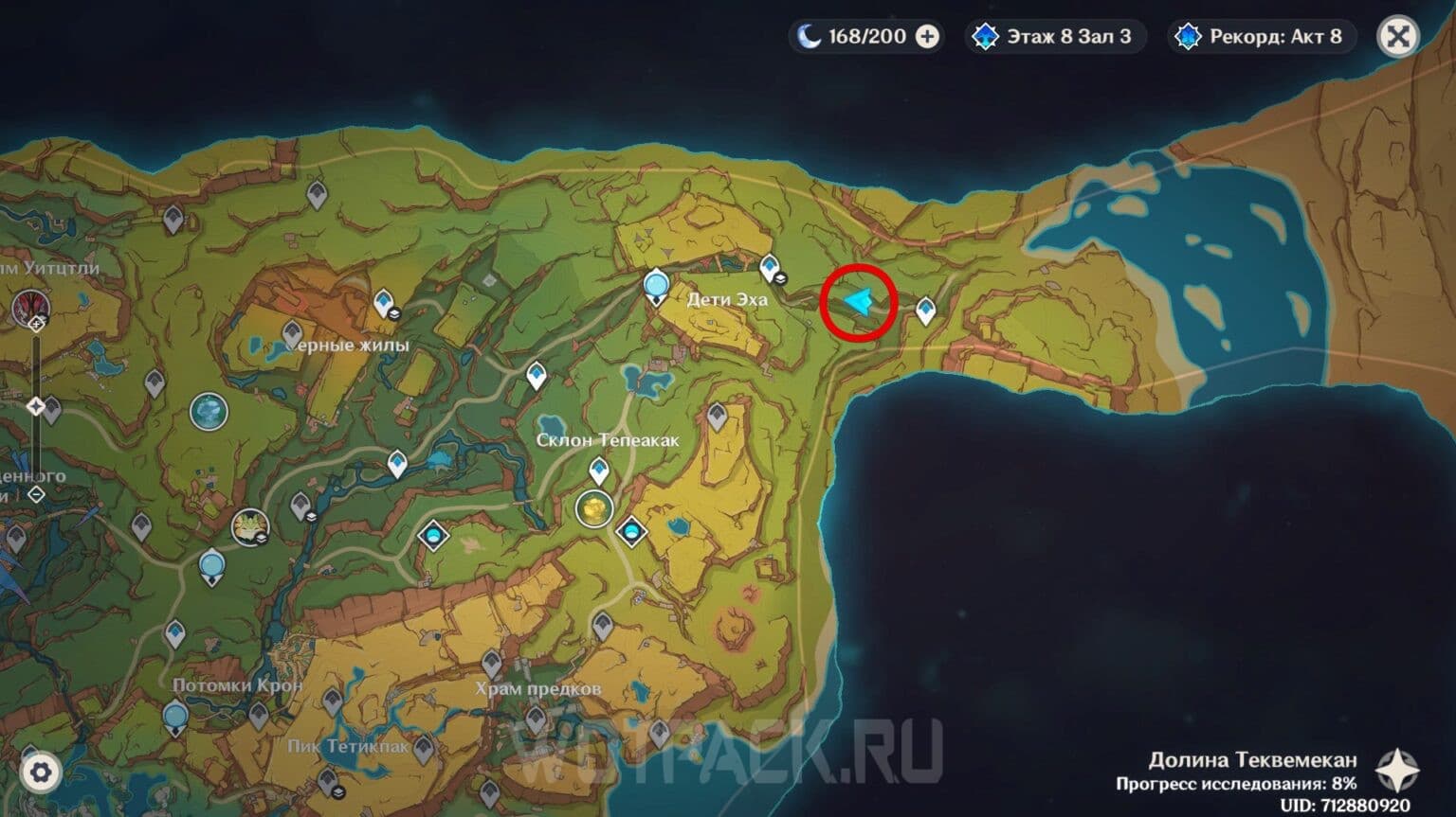 Where to find Pyrocules in Genshin Impact: map, routes and how to get them