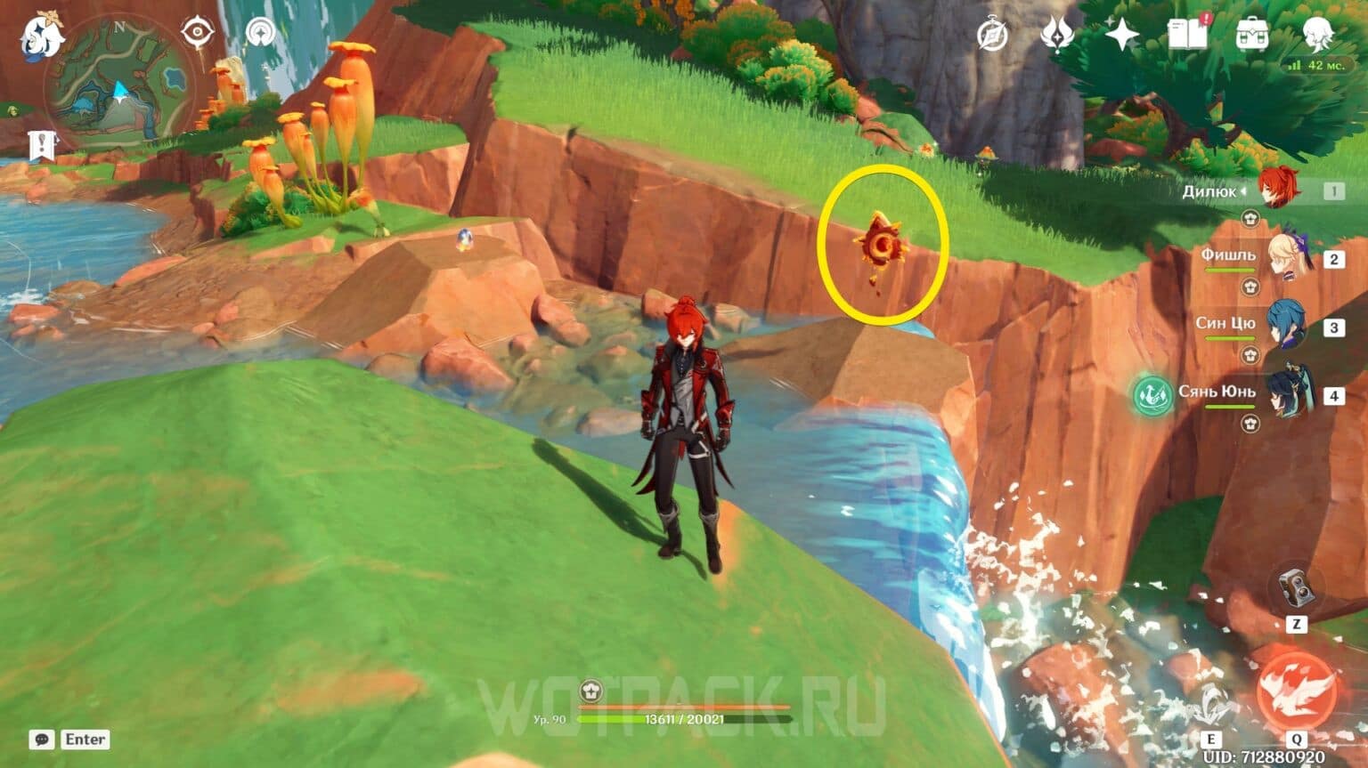 Pyrocules en Genshin Impact: mapa, dónde encontrarlo y cómo conseguirlo