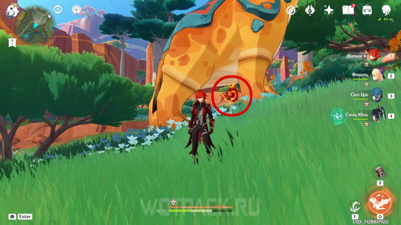 Pyrocules dans Genshin Impact : carte, où trouver et comment l'obtenir