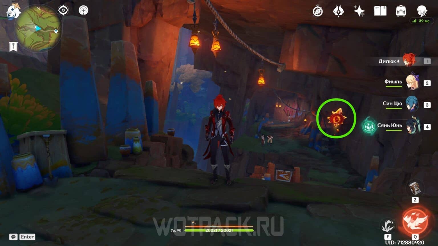 Where to find Pyrocules in Genshin Impact: map, routes and how to get them