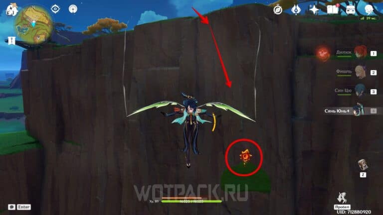 Wo man Pyrocules in Genshin Impact findet: Karte, Routen und wie man ...