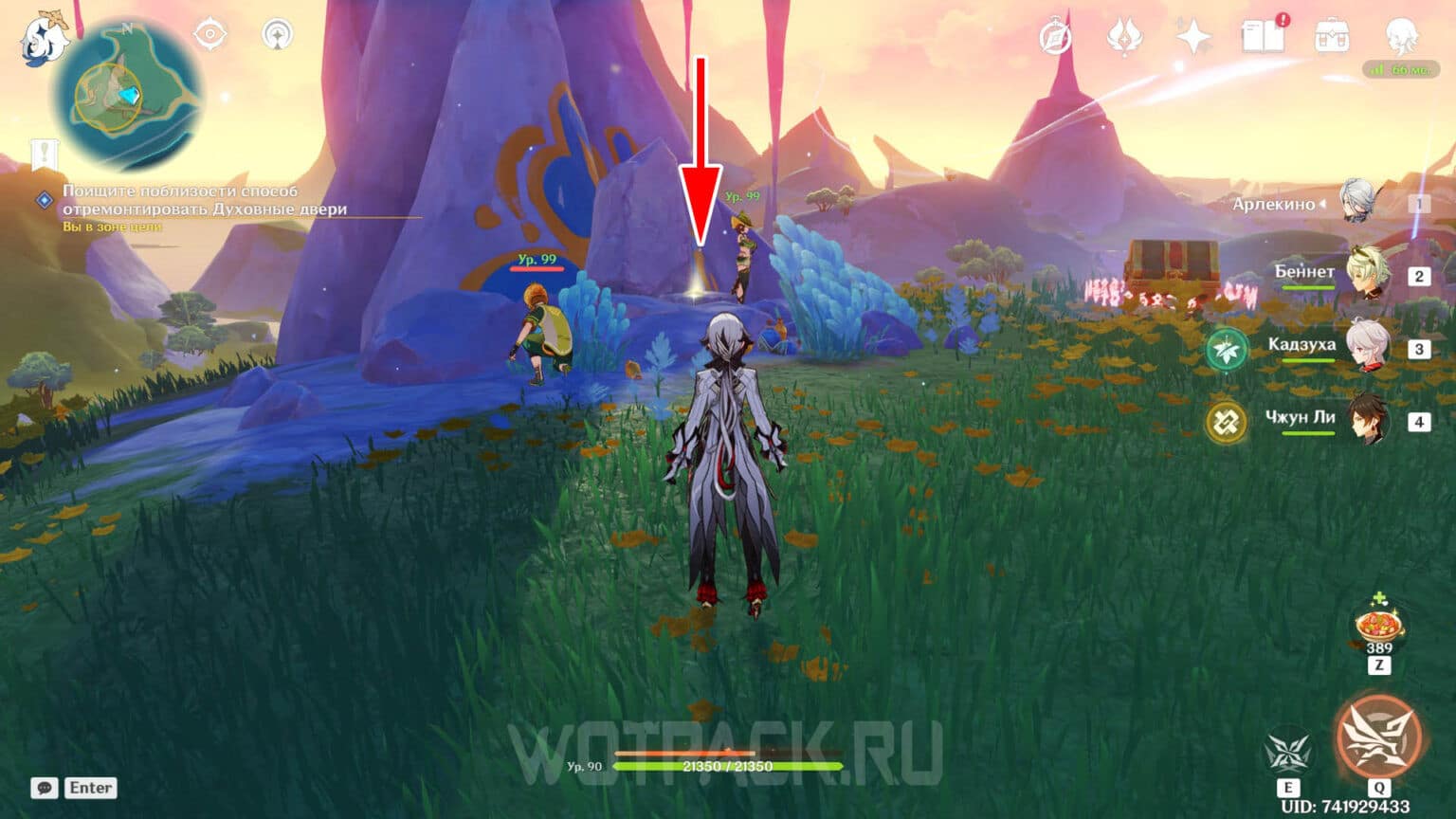 Over Rainbows, Over Waves Genshin Impact: How to Repair Spirit Doors