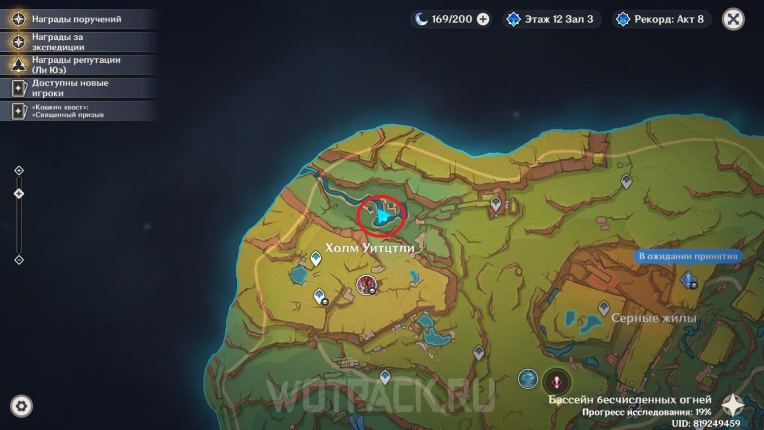 Local legends of Natlan Genshin Impact: how to find and defeat