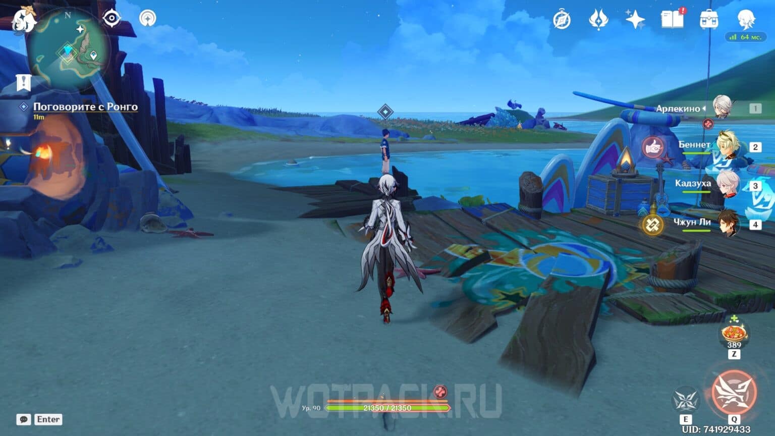 Over Rainbows, Over Waves Genshin Impact: How to Repair Spirit Doors