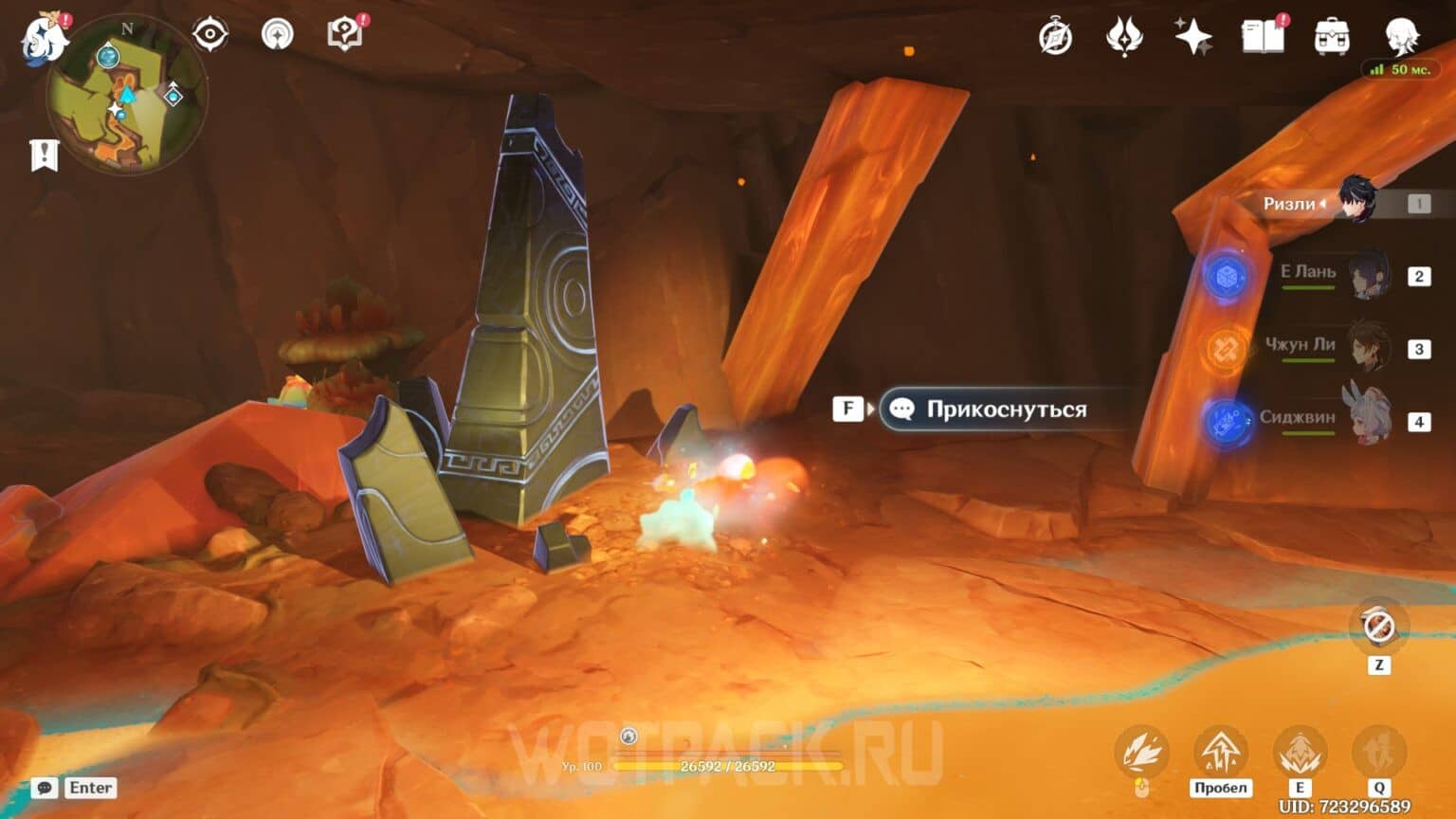 Atlatl's Blessing in Genshin Impact: How to Find and Defeat