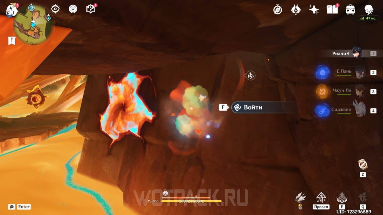 Atlatl's Blessing in Genshin Impact: How to Find and Defeat