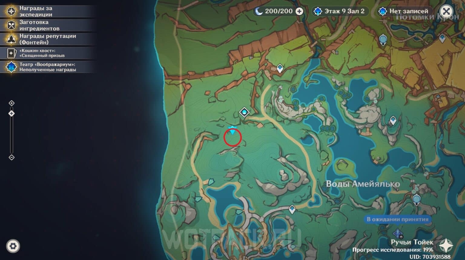 Balachko in Genshin Impact: How to Find and Defeat [Guide]